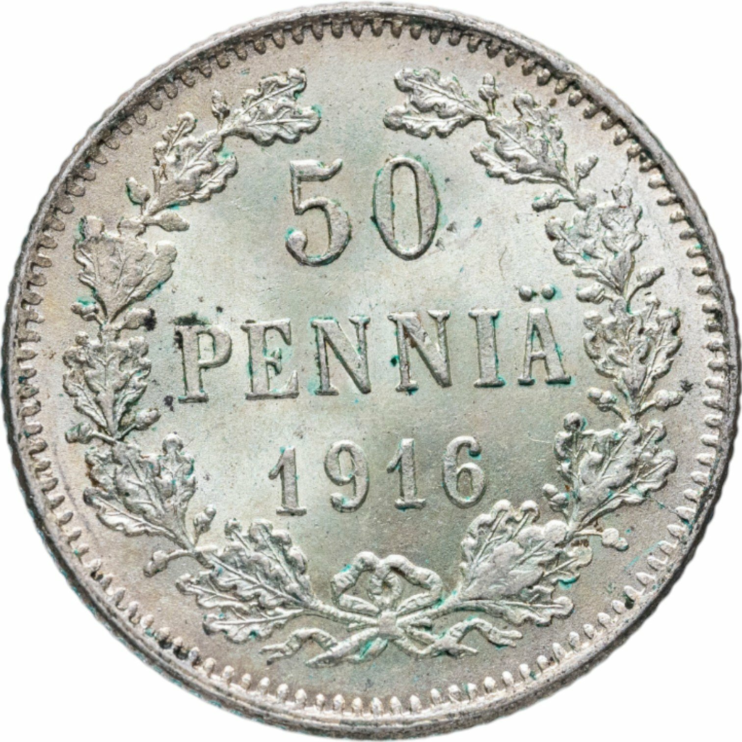 50 пенни pennia 1916 S Российская Финляндия, Серебро 750, в сохранности UNC