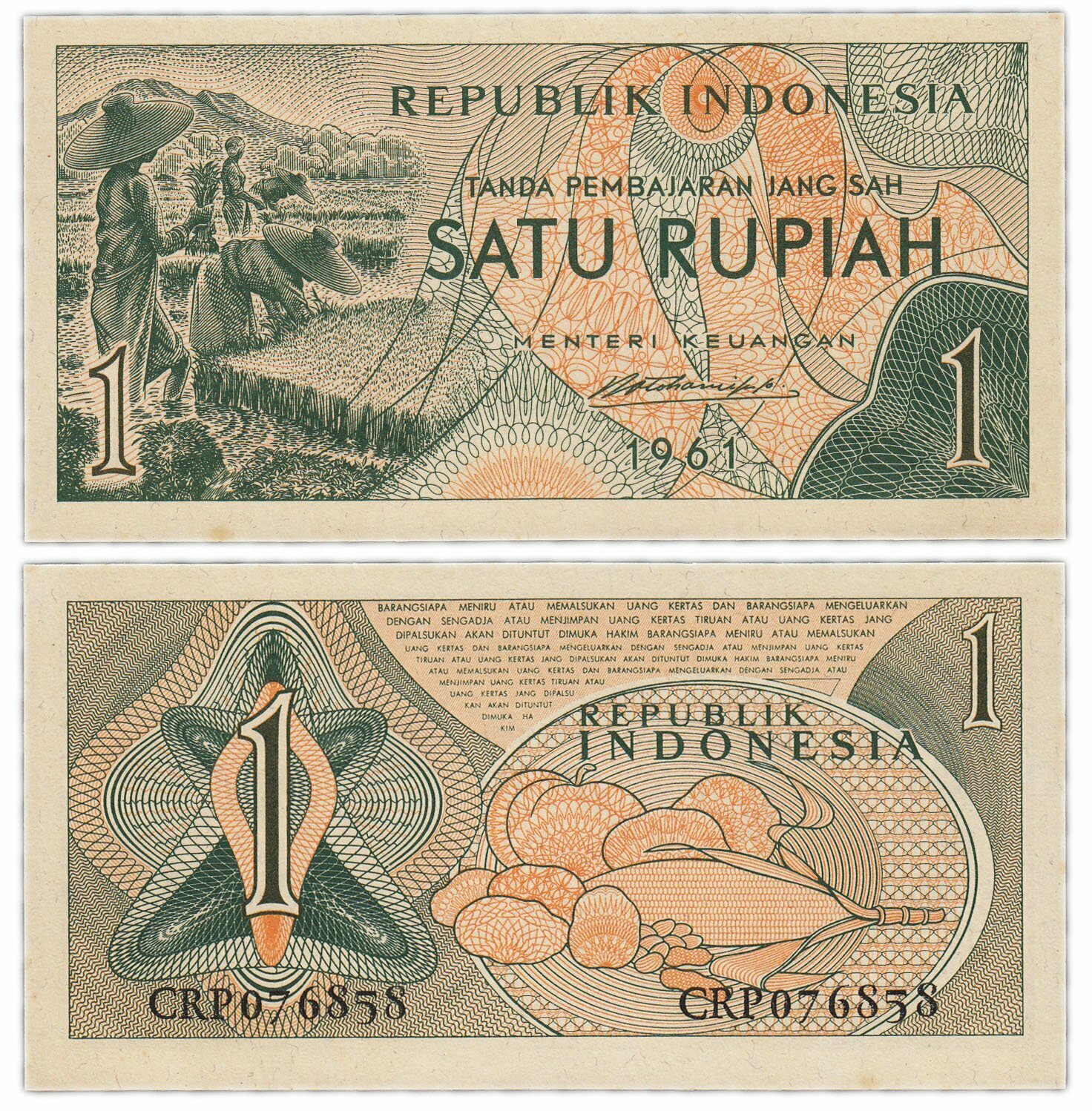Индонезия - 1 рупия 1961 "Уборка риса" Республика Pick 78