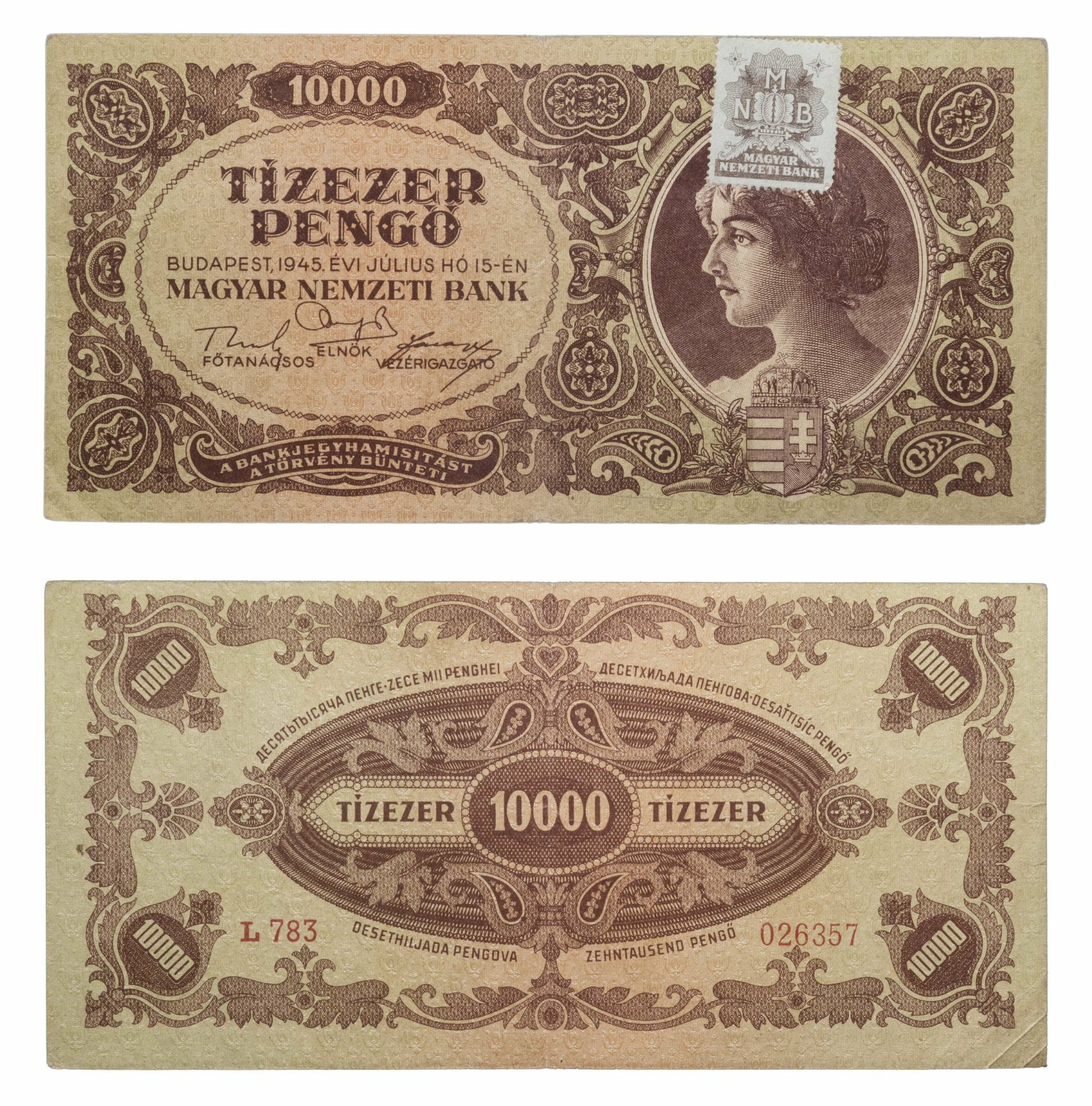 Венгрия 10000 пенге 1945 с маркой