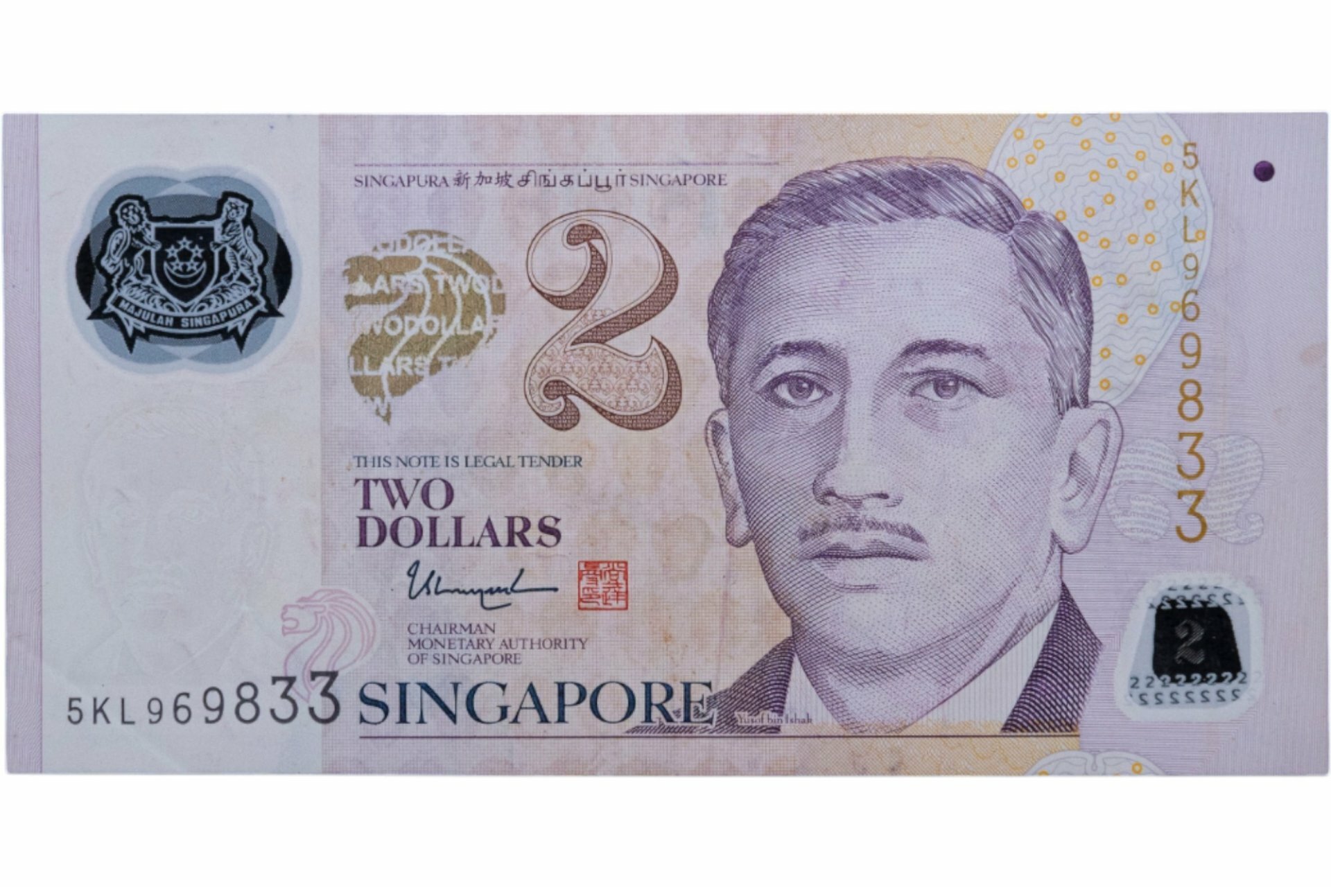 Сингапур 2 доллара 2015