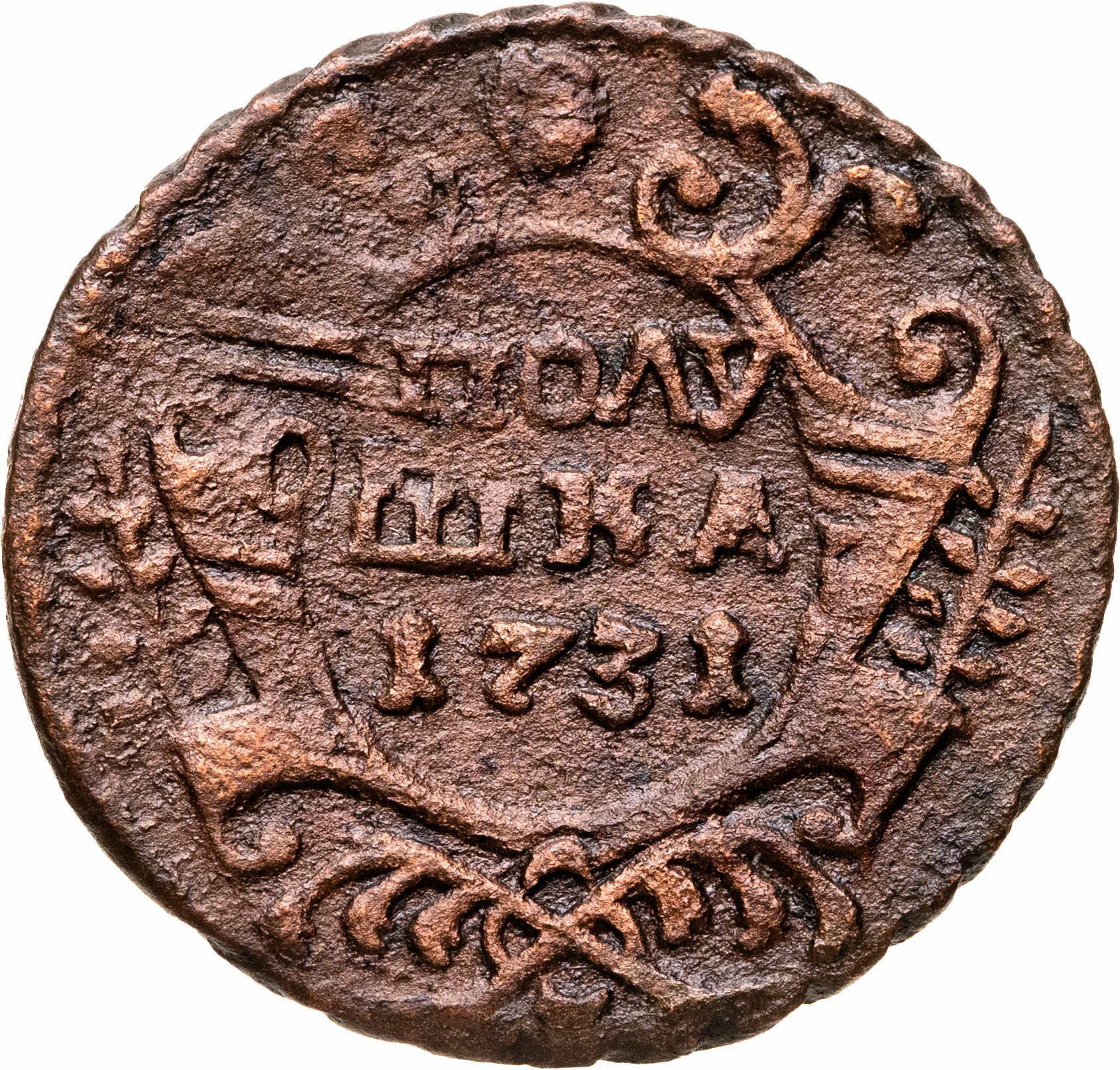 Полушка 1731 перечекан с "крестовой" копейки Петра I, Медь, в сохранности F-VF