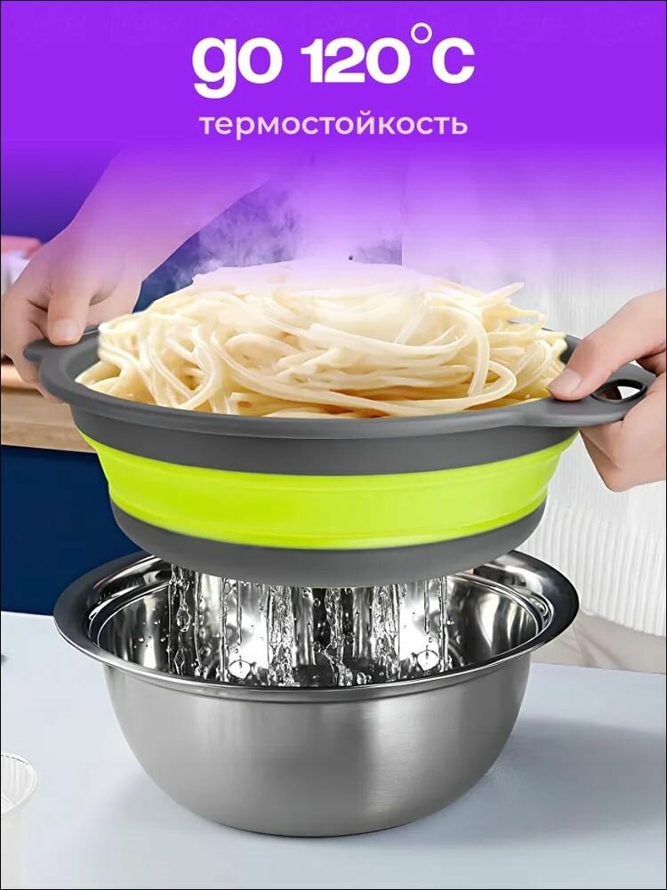 Дуршлаг "HONEY Kitchen", складной, термостойкий силикон, серый