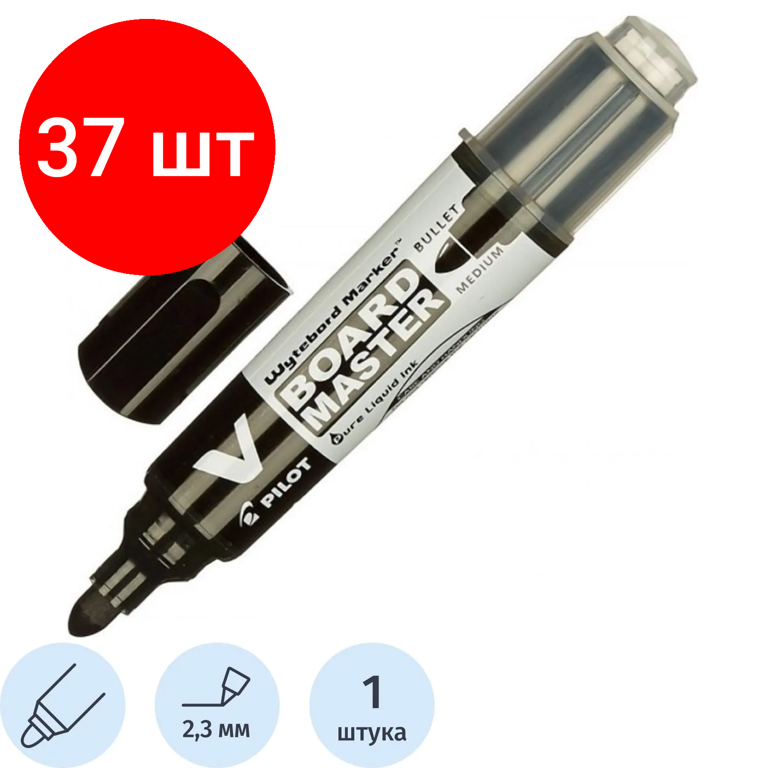 Комплект 37 штук, Маркер для белых досок PILOT WBMA-VBM-M-BG черный 1-3мм