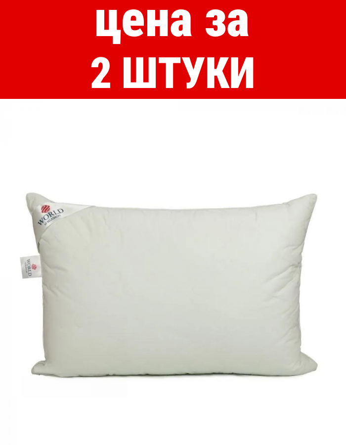 Комплект 2 шт, подушка эвкалипт 50Х70 "TENCEL" щппф