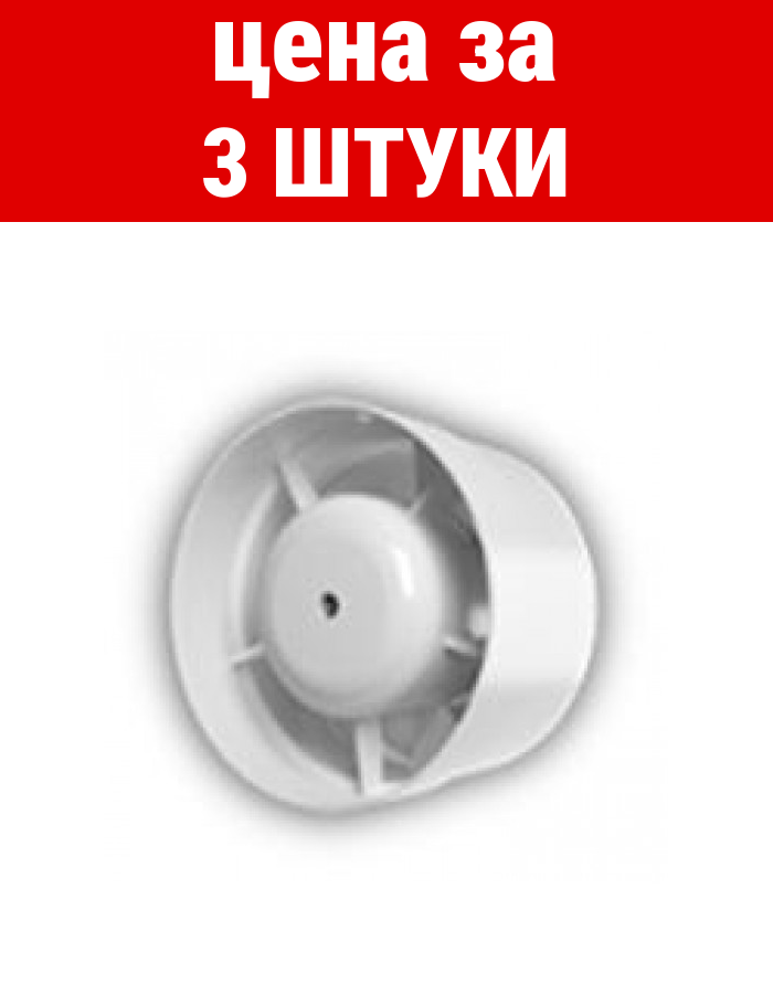 Комплект 3 шт, вентилятор канальный D100 осевой вытяжной Ш103ХВ103ХГ80ММ AURAMAX