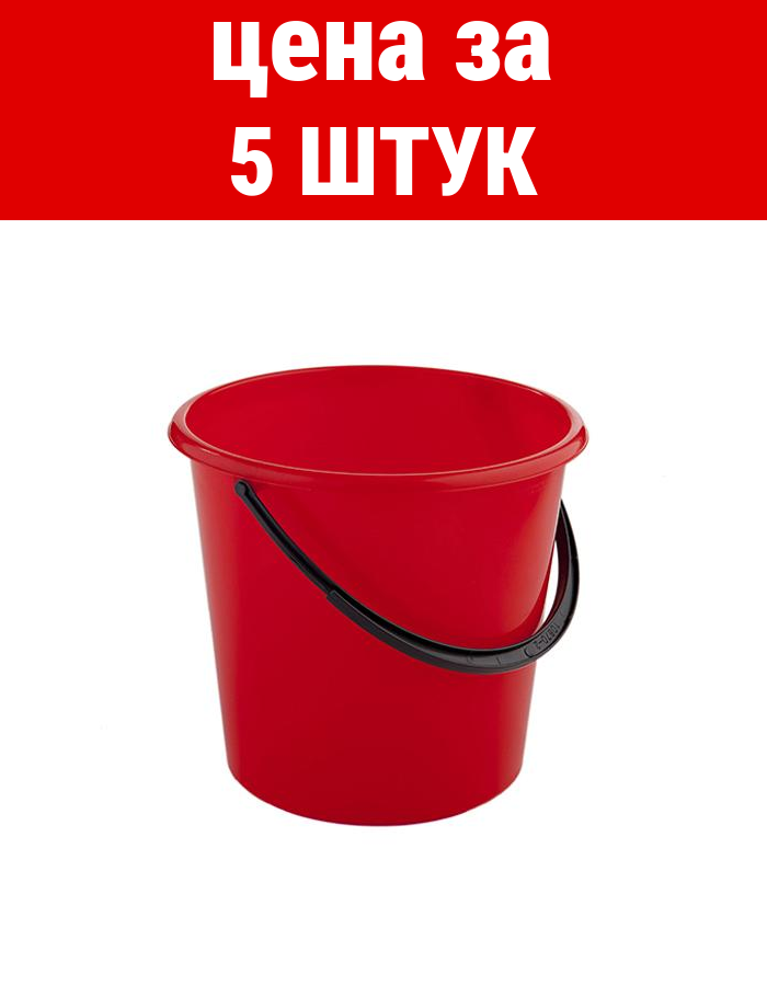 Комплект 5 шт, ведро 5Л без крышки мерное 235*230*200 ПБ*