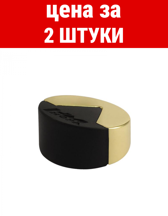 Комплект 2 шт, ограничитель дверной 114 ЗОЛ 25ММ нора//
