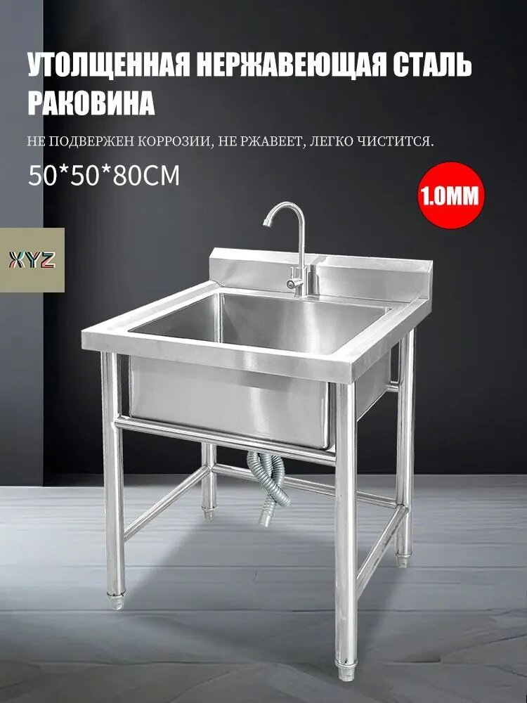 Раковина для кухни Кухонная мойка, базовая раковина из нержавеющей стали, деревенский, садовая уличная мойка