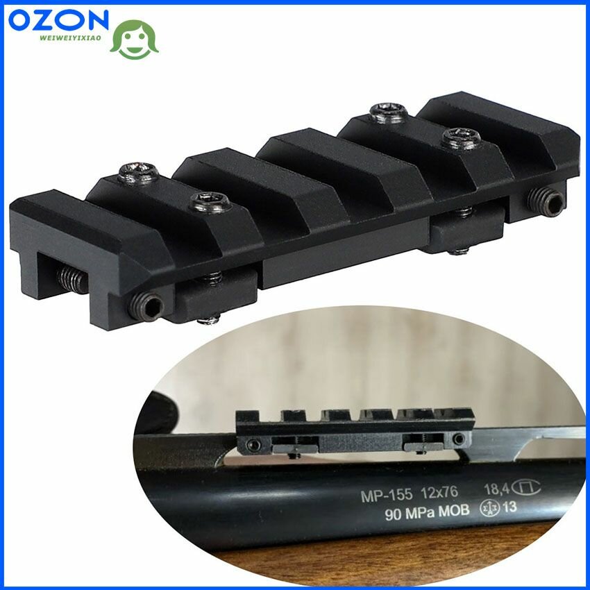 Планка Вивера для иж-27 мр-153 мр-155 мр-233 тоз-120 мц 21-12 тоз-84 вентилируемые направляющая планка Remington 870,1100 из стали 55mm