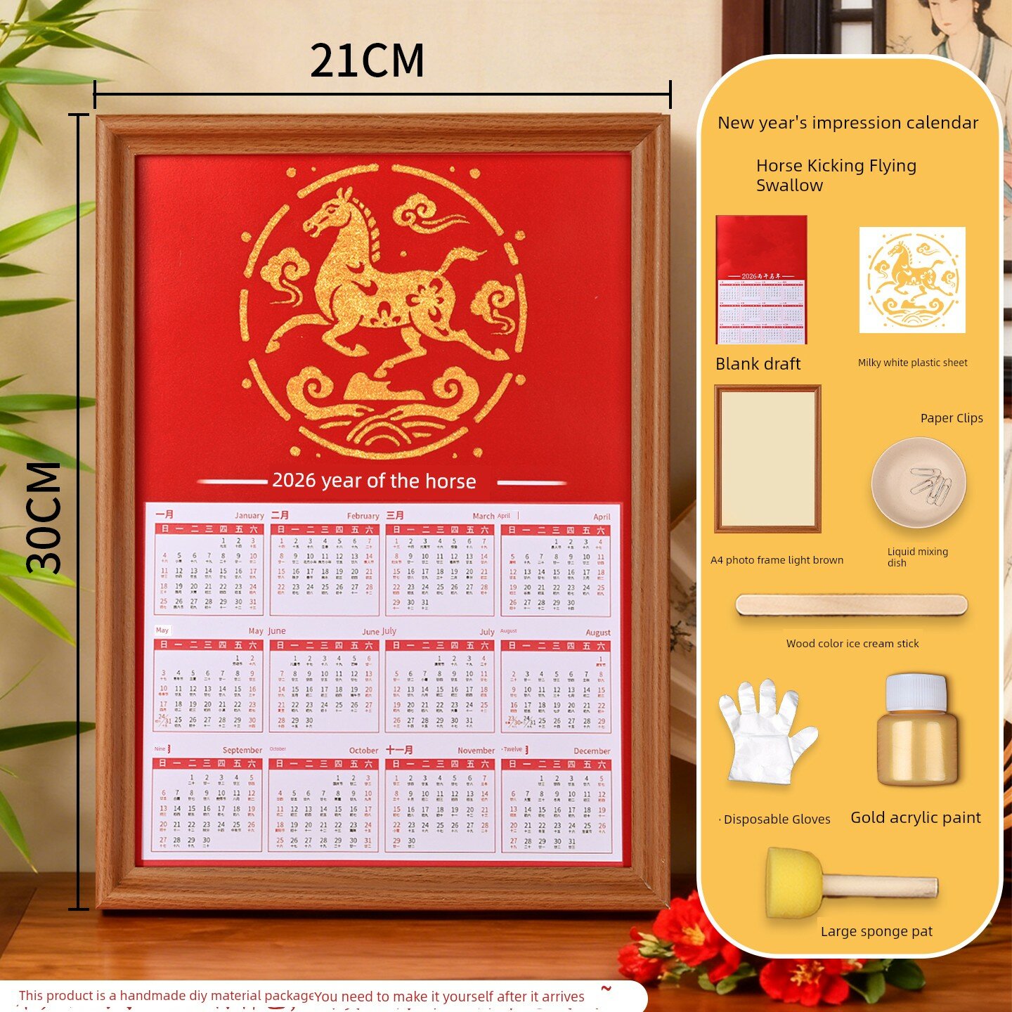 Новый год, Год Лошади, нематериальное культурное наследие, календарь-раскраска ручной работы, набор для творчества,