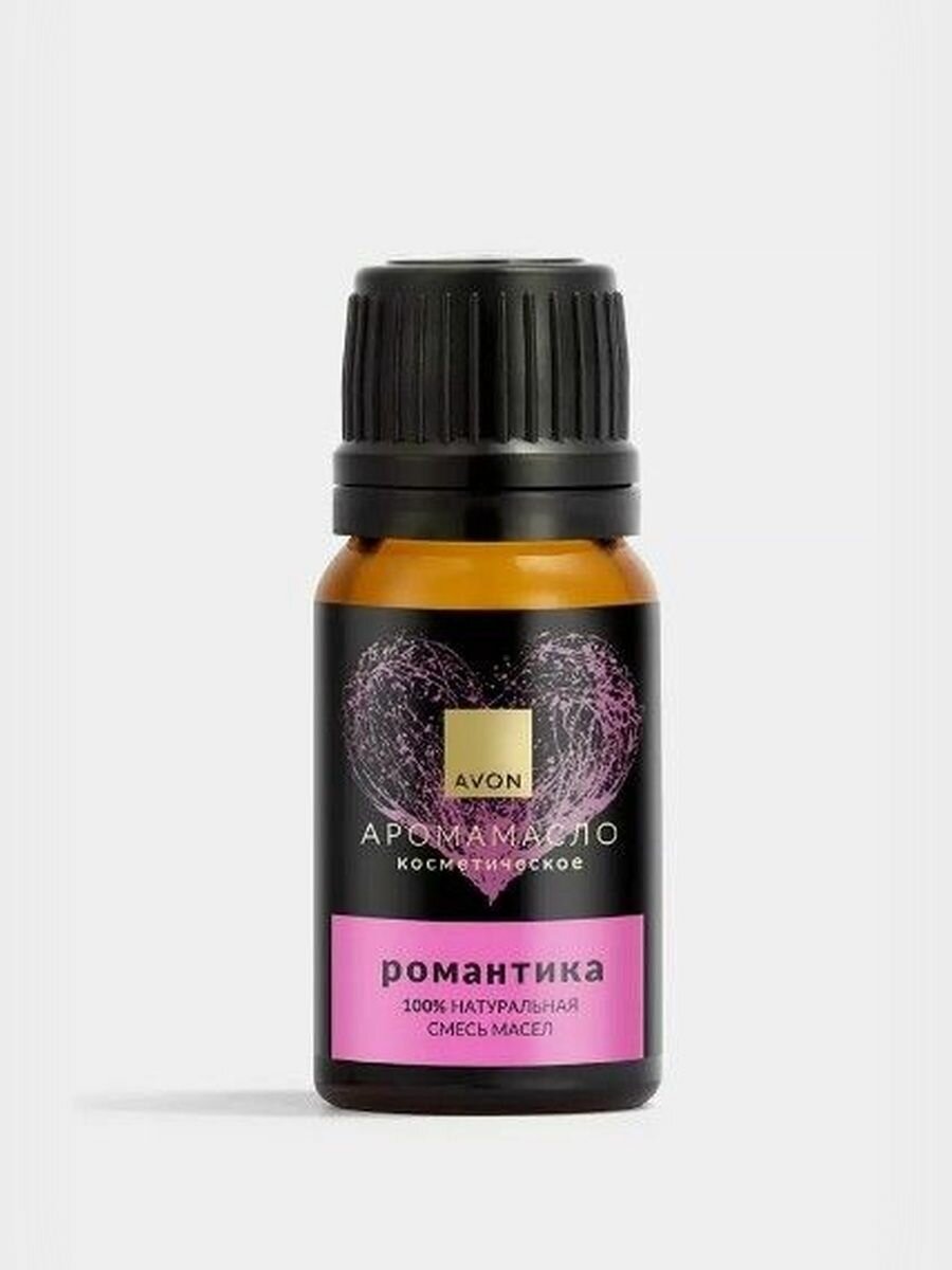 "Романтика" Аромамасло косметическое. Avon
