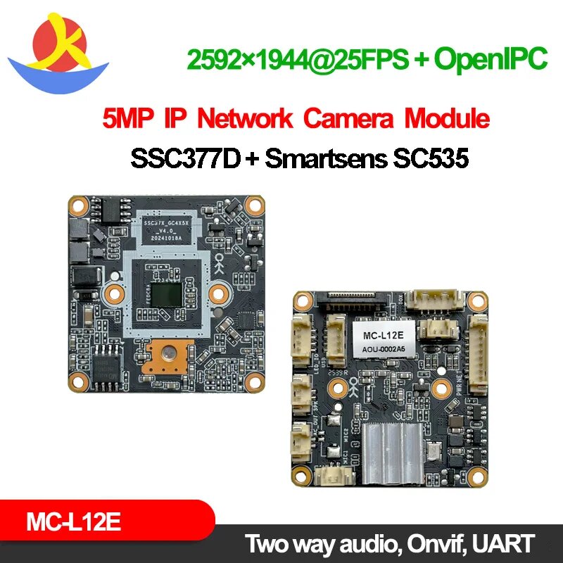 Модуль IP-камеры видеонаблюдения MC-L12E 5Мп with 12V cable, 1,7 мм