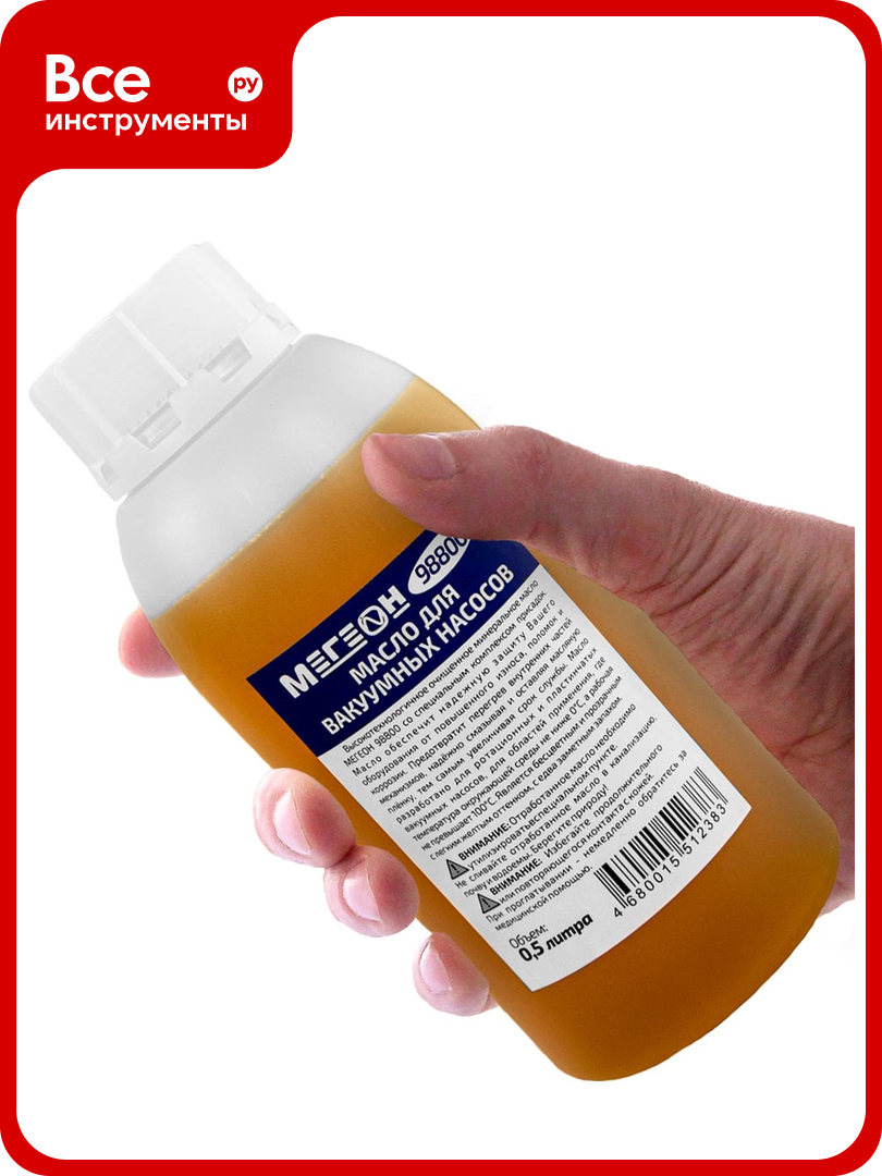 Масло для вакуумного насоса 98800 мегеон к0000023551, его производства применяются