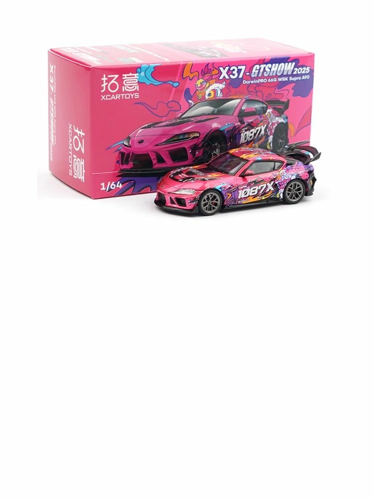 Машинка металлическая модель Xcartoys 1:64 DarwinPRO 66G Wbk Supra A90 X37-GTSHOW2025