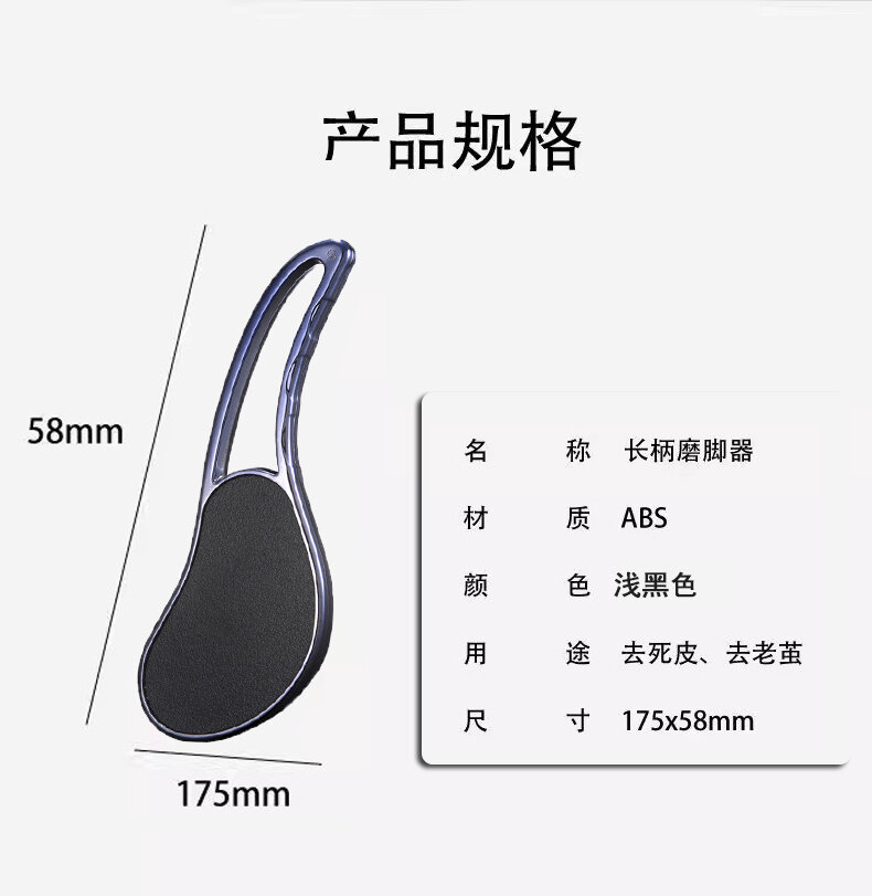 Наностеклянная пилка для ног для удаления омертвевшей кожи и мозолей, домашний шлифовальный камень для ног, шлифовщик для кожи пяток и стоп.