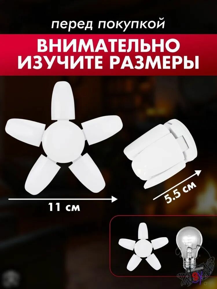 Люстра, E27, 55 Вт — фото 1
