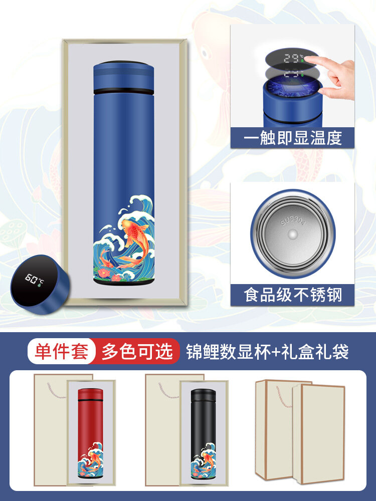 Ежегодный подарок компании Деловой подарок набор термаг Кои/одинарная чашка + подарочная коробка_Циферная чашка-500ML