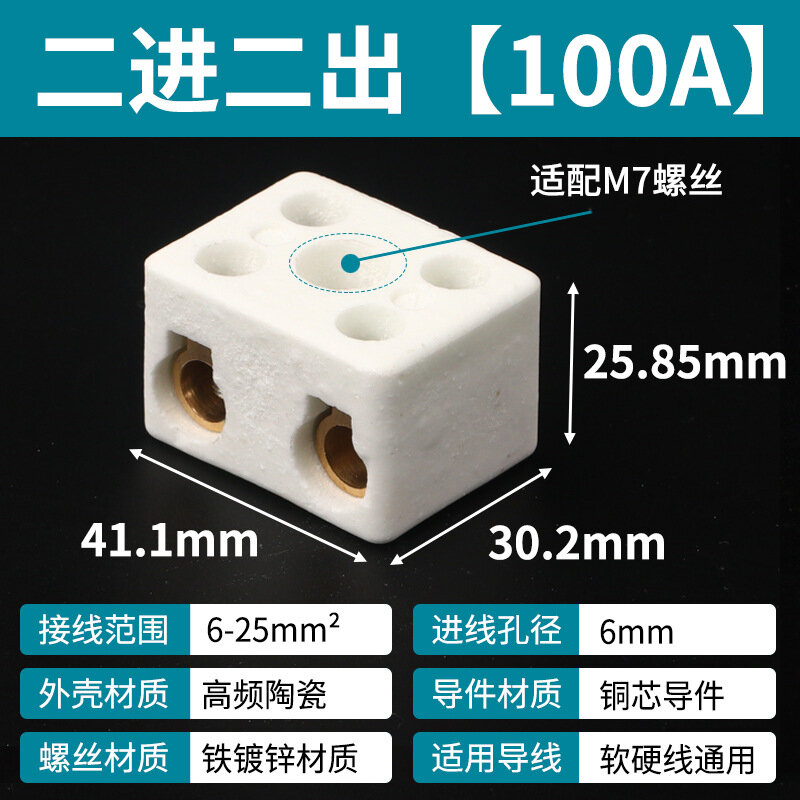 Прямые поставки с завода керамических клеммных блоков, устойчивых к высоким температурам и огнестойких, высокочастотные керамические клеммные блоки для проводов