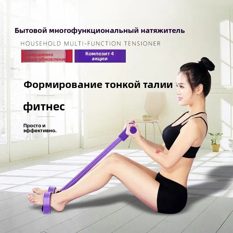 Степпер A#591514093880