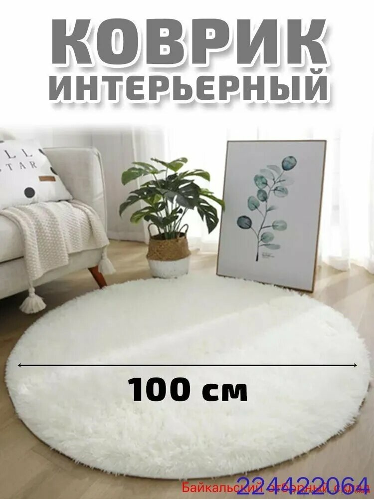 Круглый детский коврик, коврик для палатки, театральная подушка