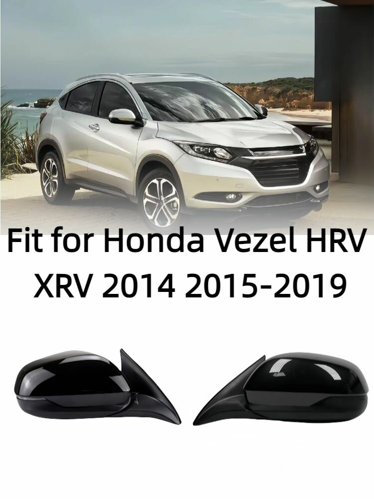 Зеркало боковое