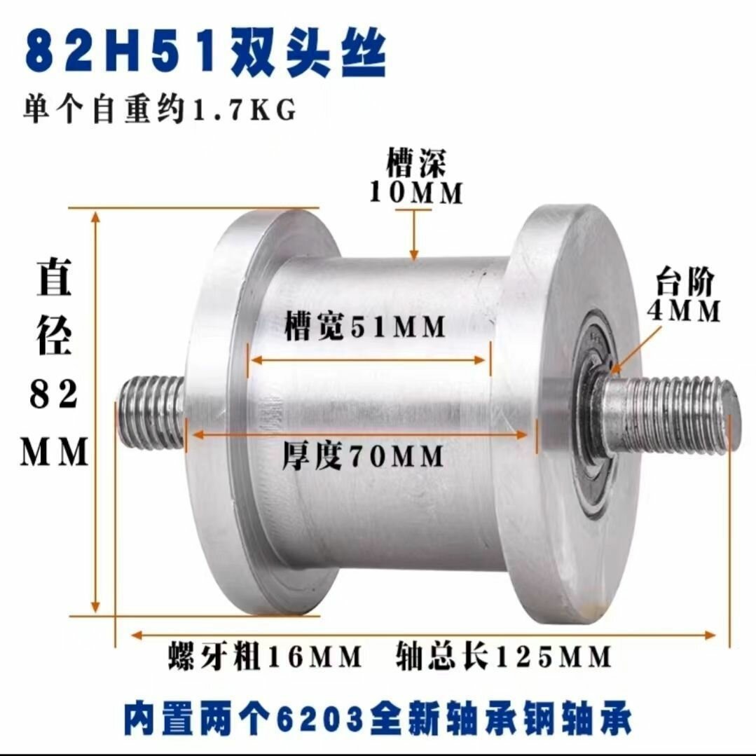 Колесо H-типа/тяжелое колесо с канавкой для больших железных дверей/легкий рельсовый ролик H-образное колесо для I-образной балки, канального стального профиля и квадратного стального профиля