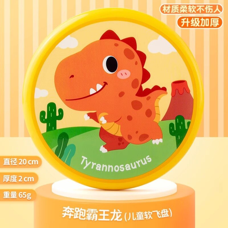 Детский мягкий фрисби, диск для ручного метания, для соревнований на улице, интерактивная игрушка для родителей и детей в детском саду, креативный дизайн