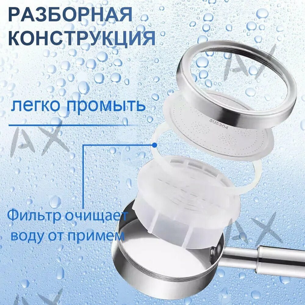 Лейка для душа — фото 1