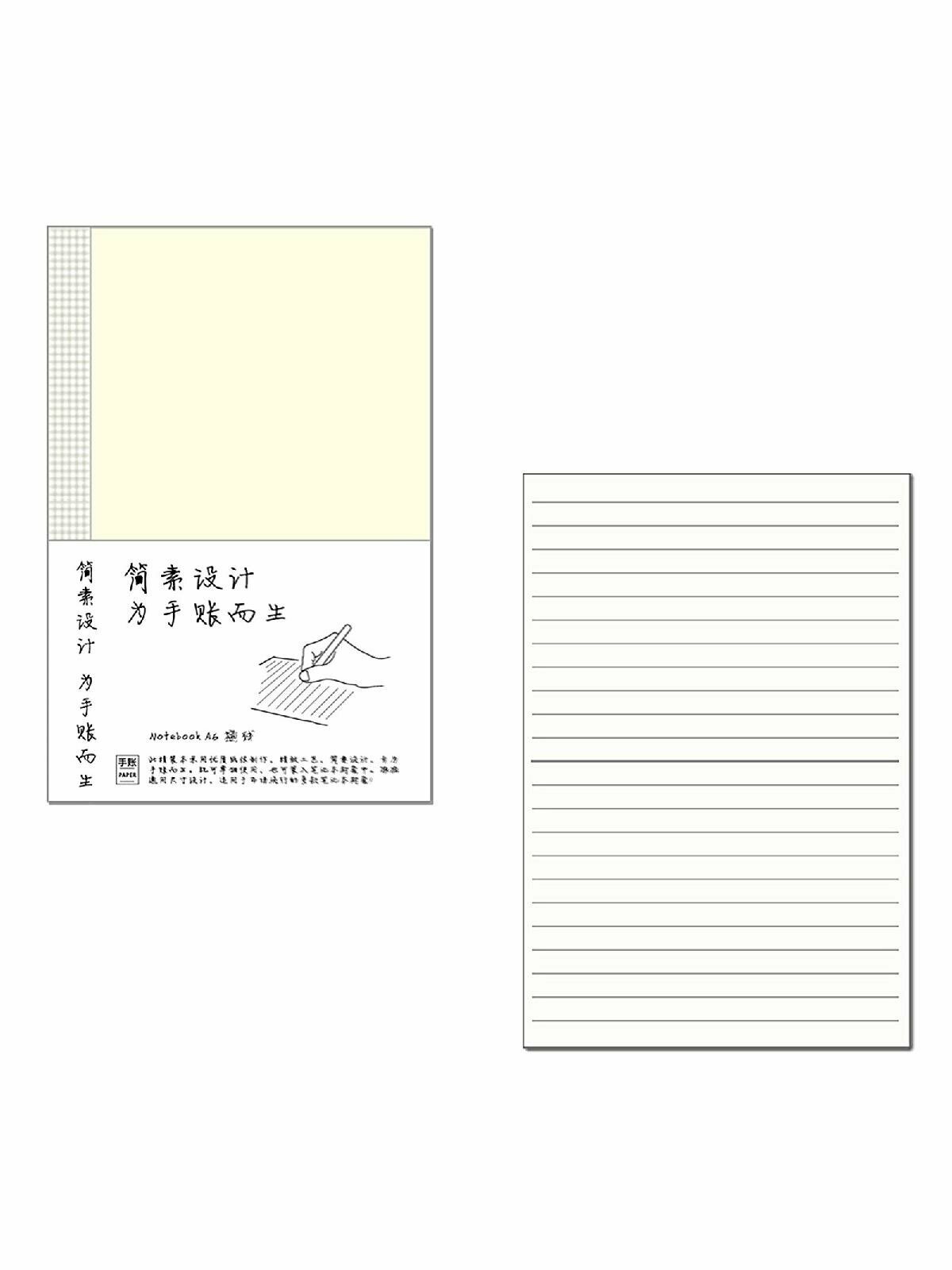 A 6 Блокнотов B6 Канцелярские блокноты Пустые блокноты с подкладкой Блокноты для письма