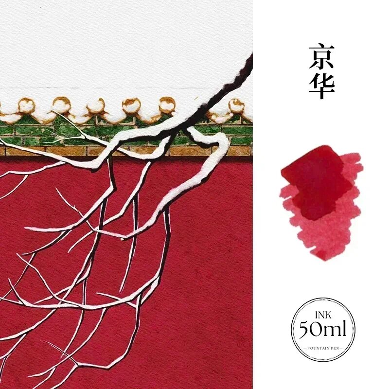 MAJOHN 20 мл золотые блестящие чернила для каллиграфии Шанхайский ориентир дизайн Dip перьевая ручка для рисования каракули канцелярские принадлежности школьные принадлежности