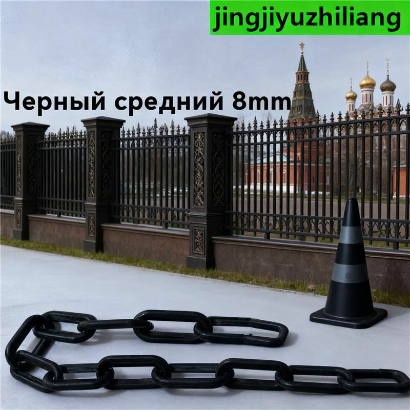 Пластиковая предохранительная цепь длиной 10 метров, используемая для столбов забора и конусов