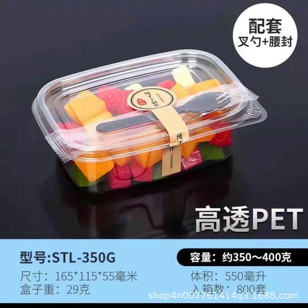 Одноразовый утолщенный контейнер для фруктов на вынос, упаковочная коробка для фруктового салата NOW, прозрачный пластик с крышкой, коробка для упаковки фруктов.