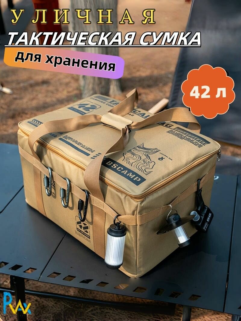 Набор походной посуды