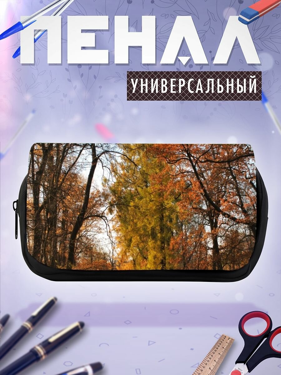 Школьный пенал природа лес