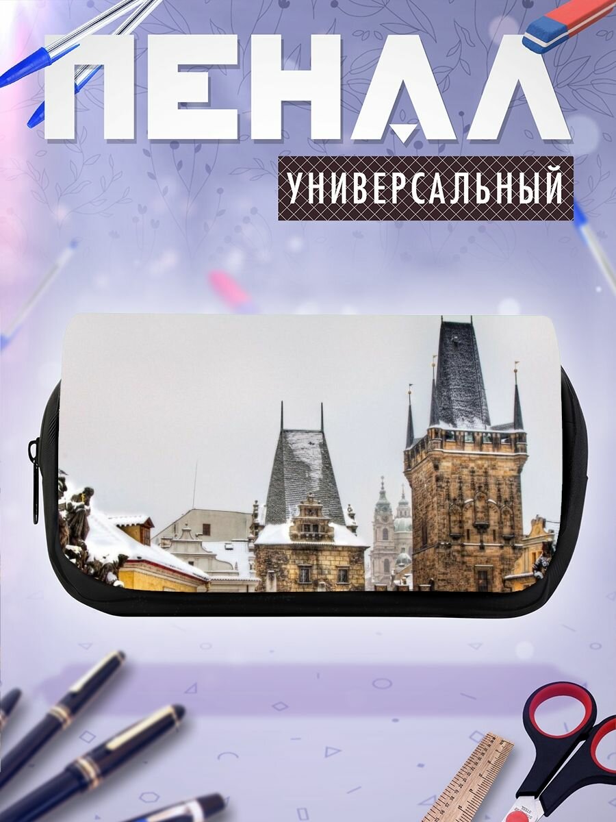 Школьный пенал Карлов мост мост