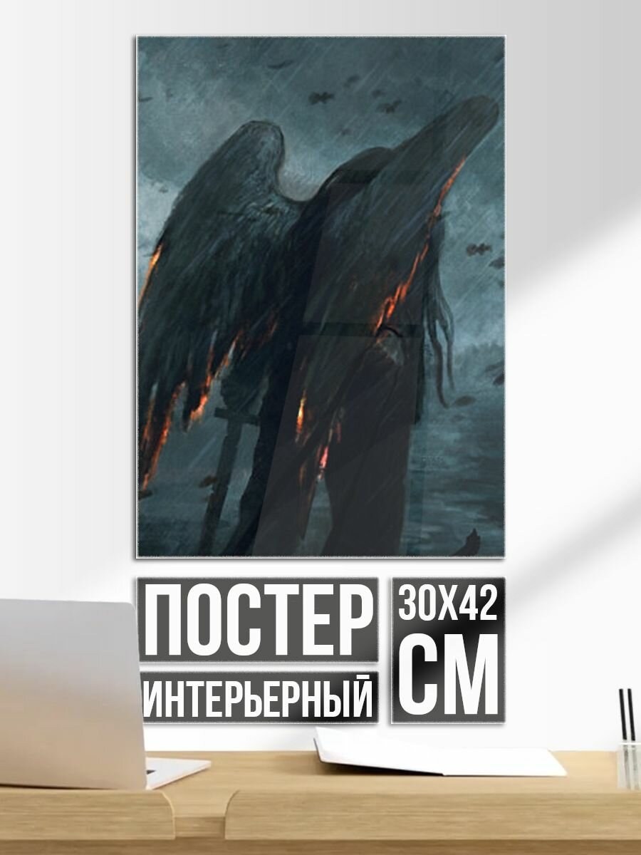 Постер на стену Leos Падший Ангел Одиночества