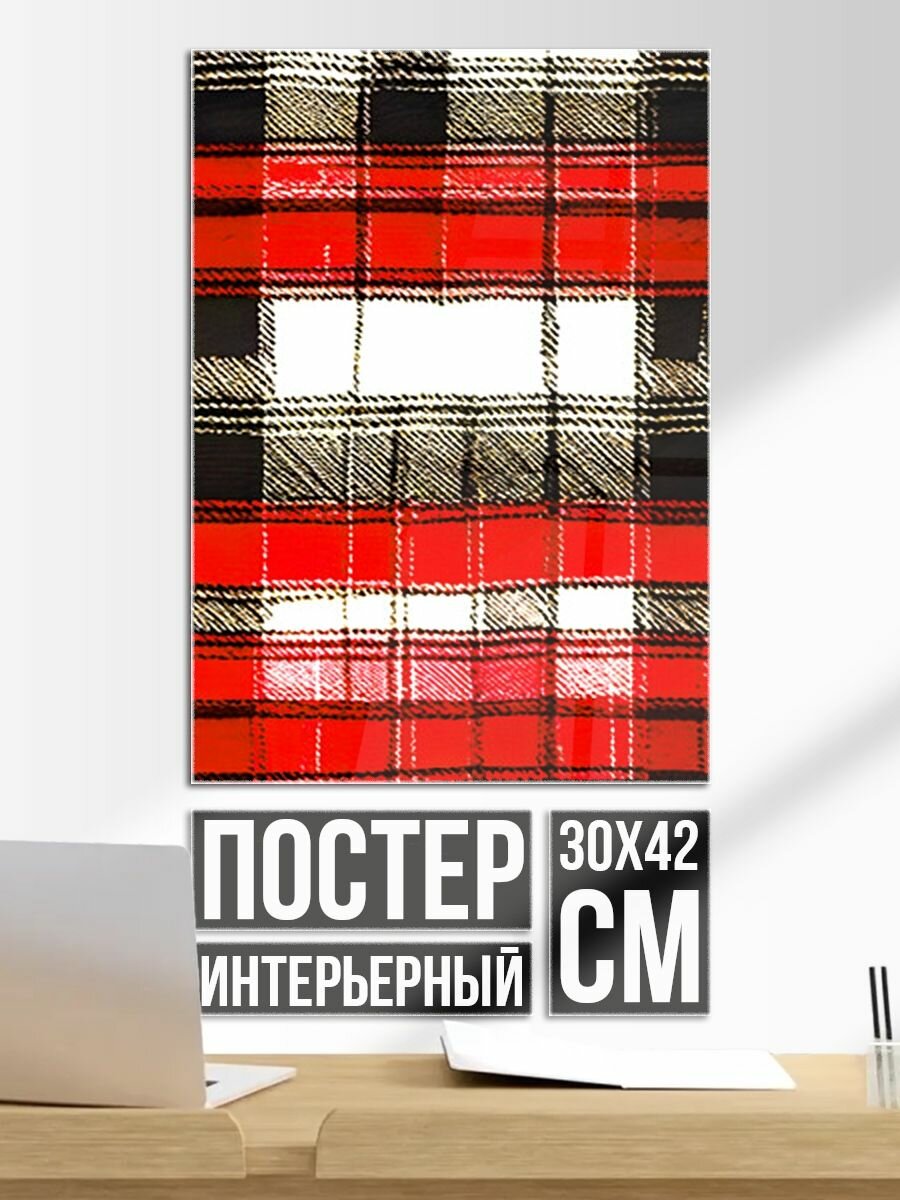 Постер на стену Чёрные полосы на красно-белом фоне