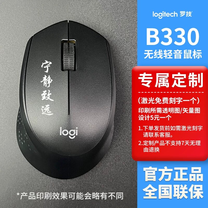 Оригинальная новая беспроводная мышь Logitech M330, бесшумная, почти бесшумная, для компьютера, 220, без упаковки