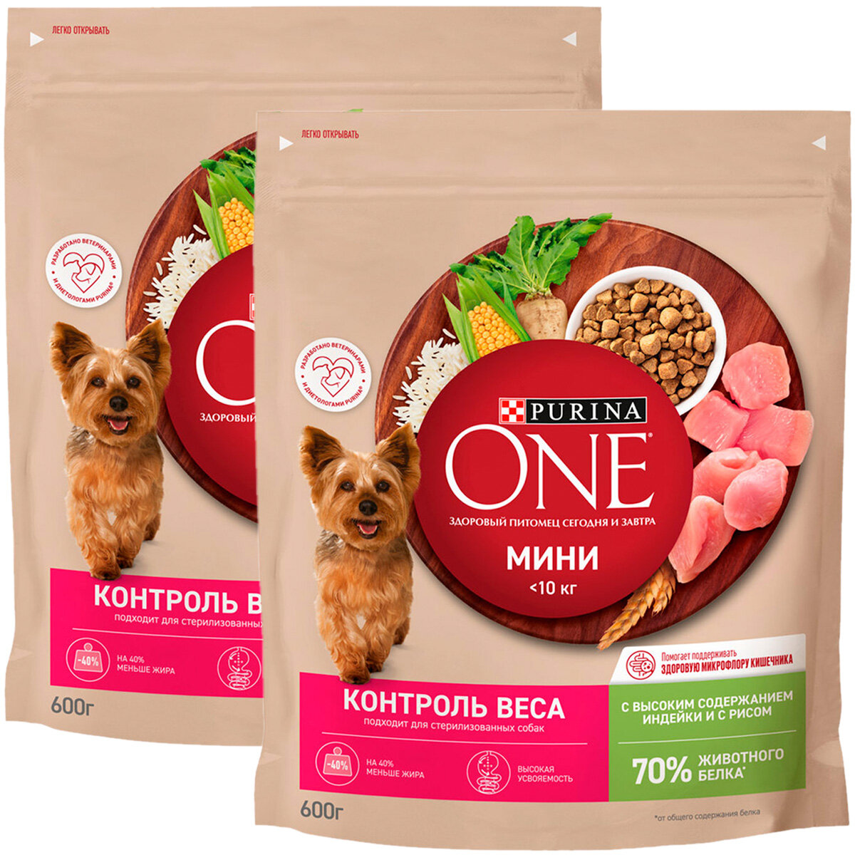 Корм сухой Purina One мини для взрослых собак мелких пород, склонных к избыточному весу или стерил, индейка рис, 0,6 кг x 2 шт