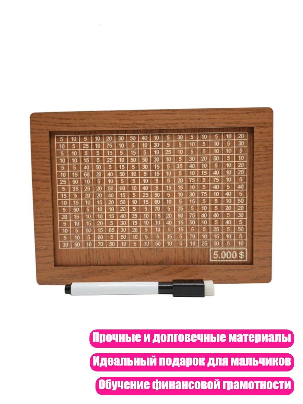 Деревянная копилка для детей, 5000US