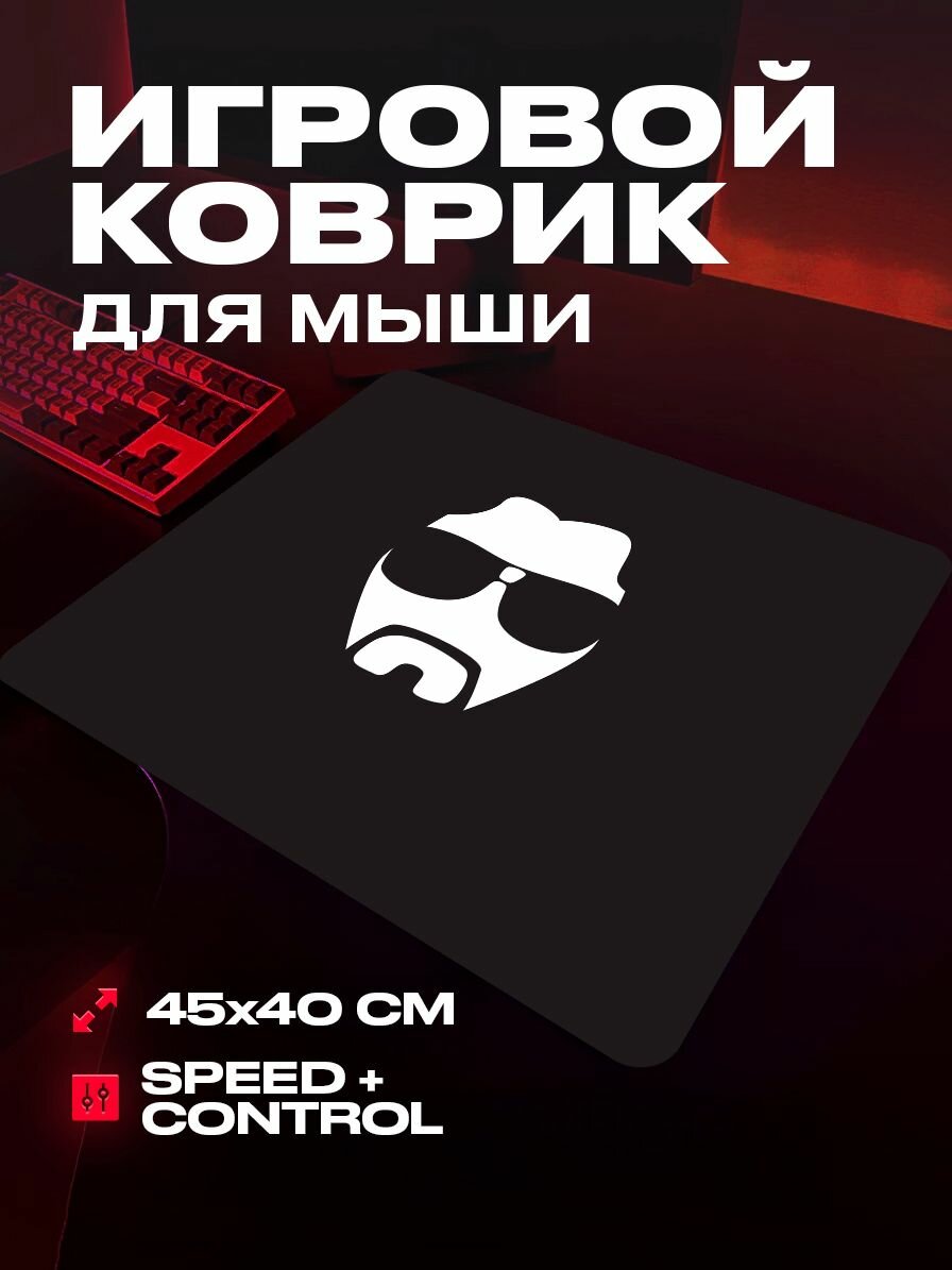 Коврик для мыши игровой Большой лебовски 45x40 см