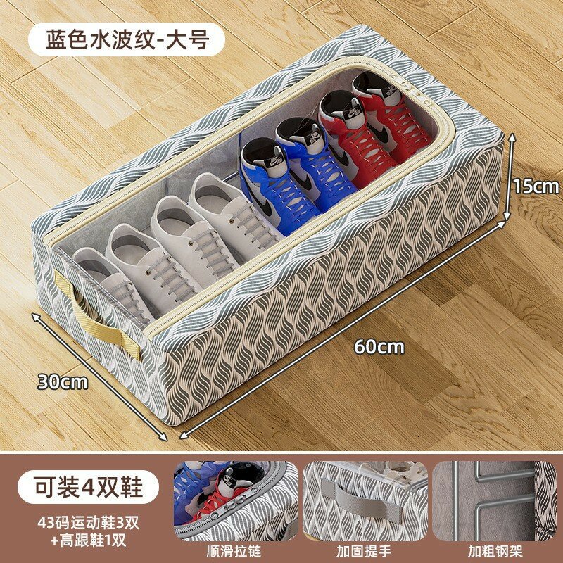 Набор органайзеров для обуви на молнии, Комфорт, 60х30х16 см