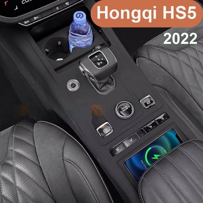 Hongqi HS5(22) Силиконовая накладка для защиты приборной панели центрального управления коробкой передач, Внутренняя защитная накладка Hongqi HS5