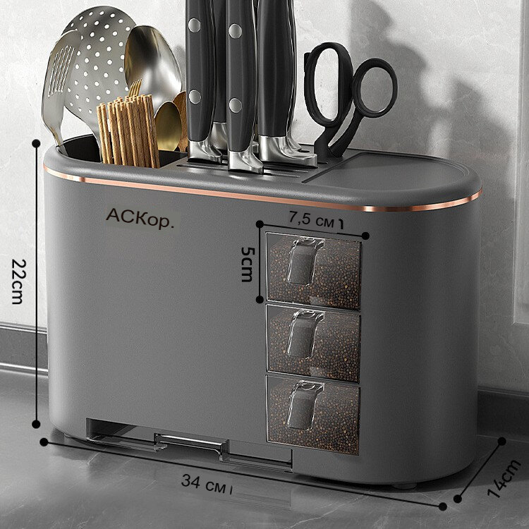 Многофункциональная настольная подставка для хранения ножей и кухонных принадлежностей со съемным поддоном и вентиляцией