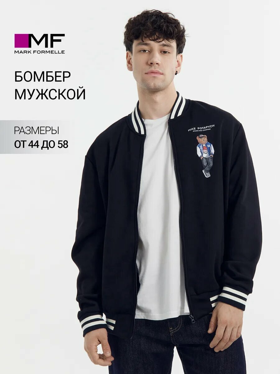 Толстовка MARK FORMELLE с принтом, размер 92-170/176, , черный — фото 1