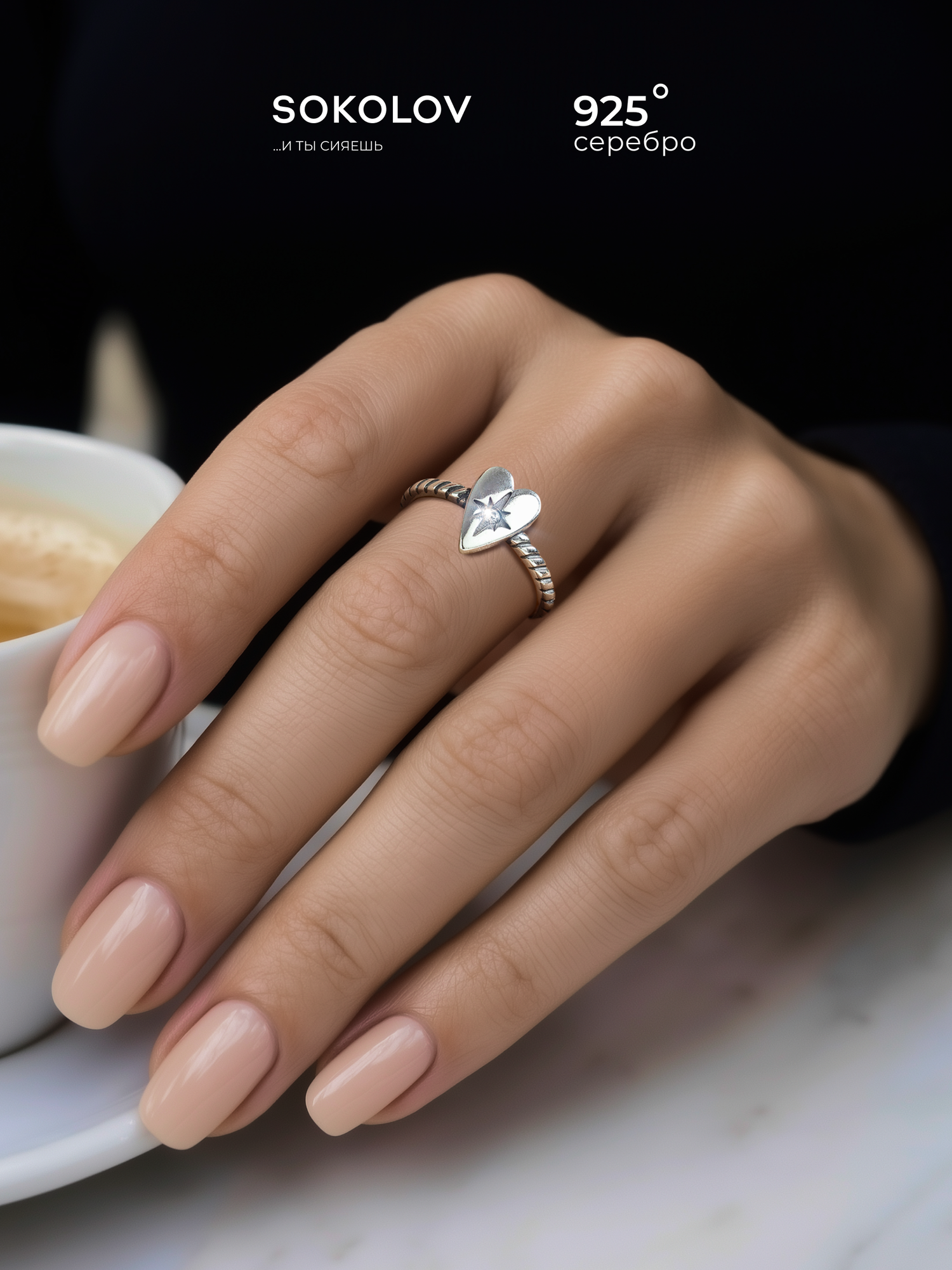 Кольцо, серебро, 925 проба, чернение, фианит