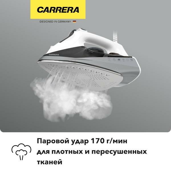 Утюг Carrera №560 — фото 1
