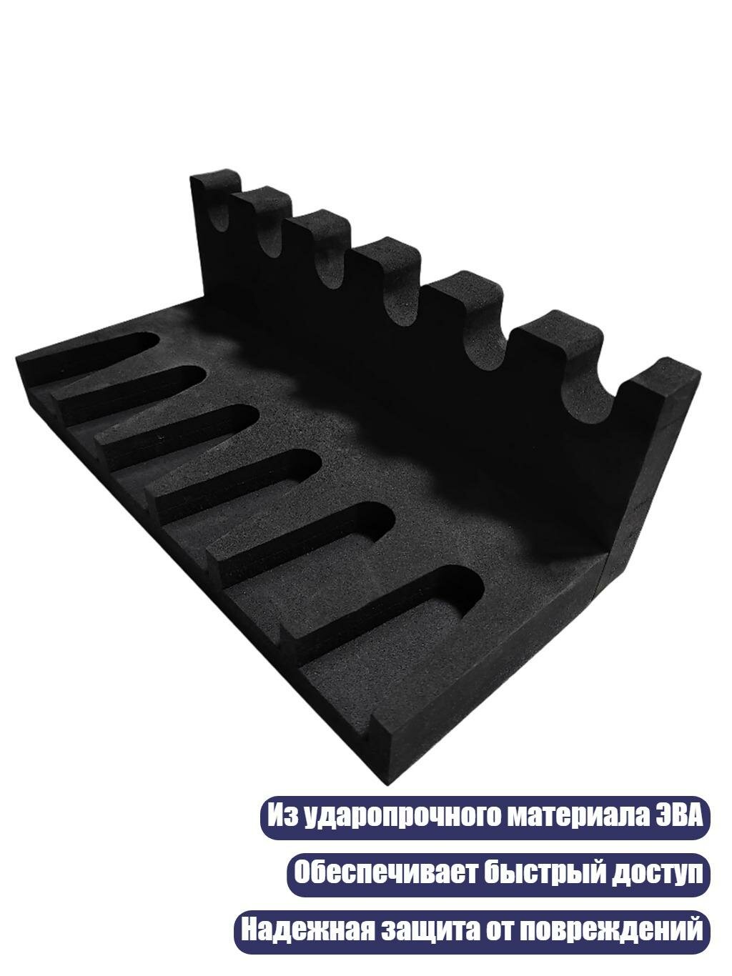 Универсальная стойка для пистолетов с креплениями и пеной EVA