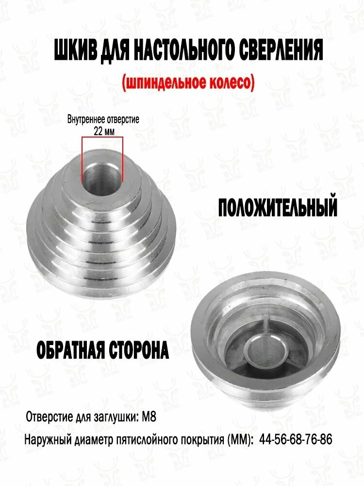 К-образный ремень 22мм шкив пагоды приводное колесо настольного сверлильного станка алюминиевый шкив аксессуары для дрели электроинструмента