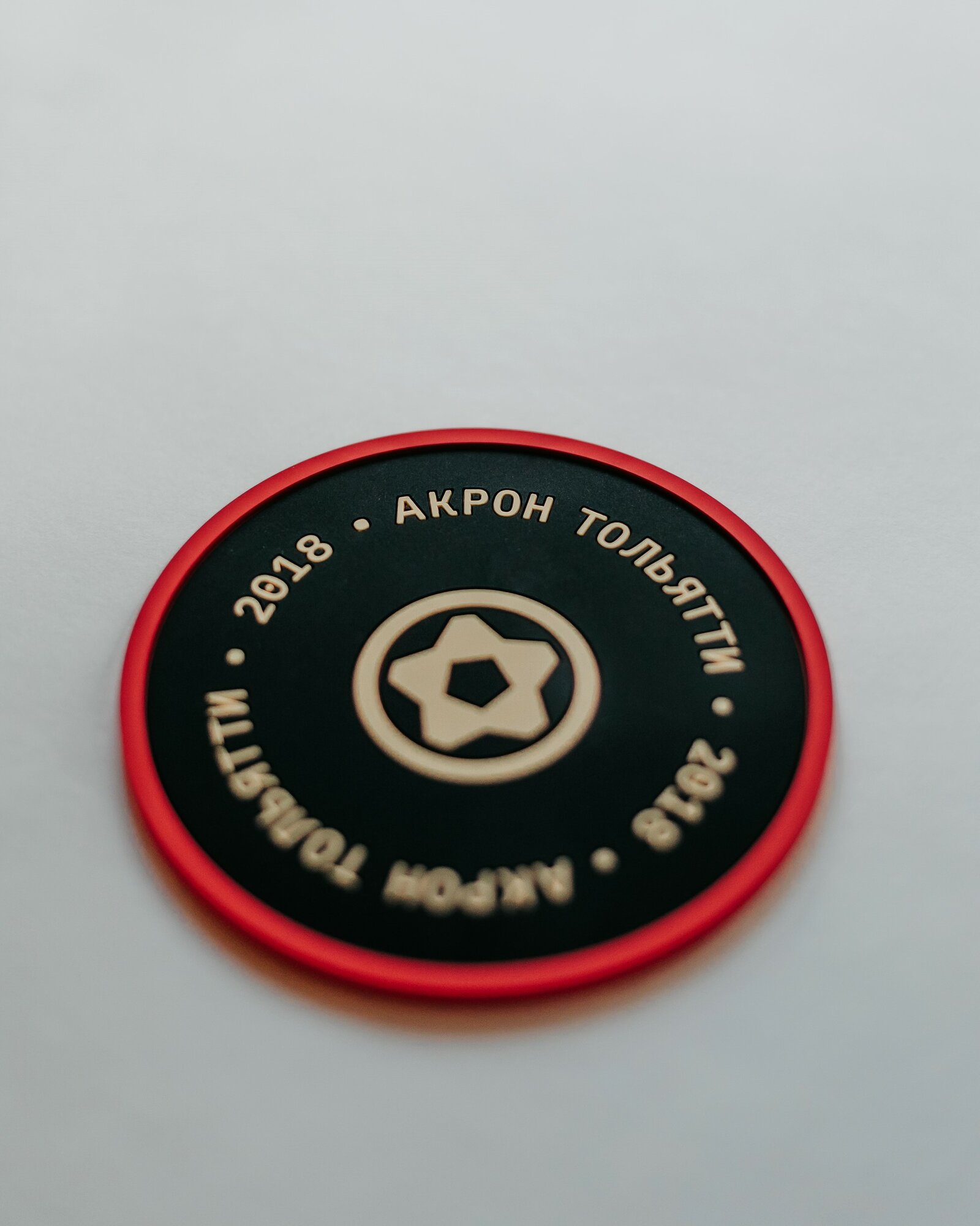 Костер «Акрон»
